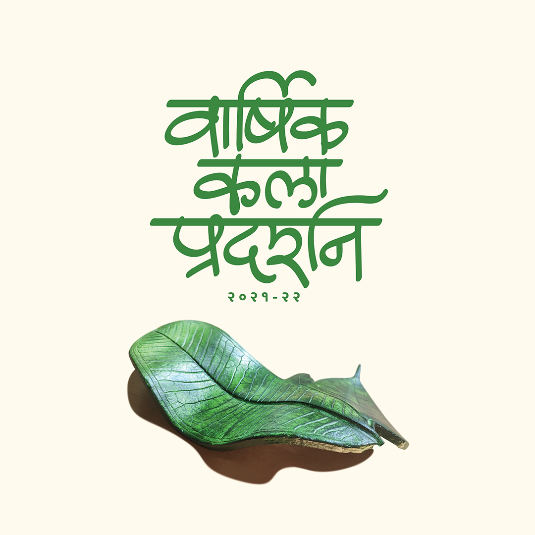 Model Art Education Society, Dadar – Design Institute